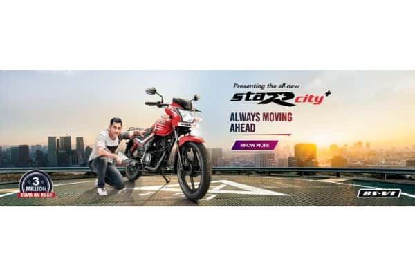 Star City+ Images 📸 | TVS Star City+ Interior & Exterior Photos, 360 ...