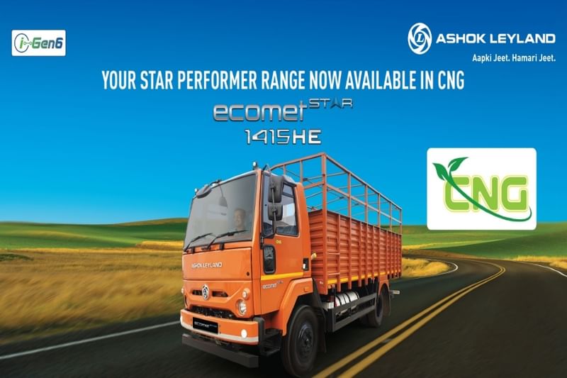 Ashok Leyland eComet 1415 HE CNG Details: Spec Explained