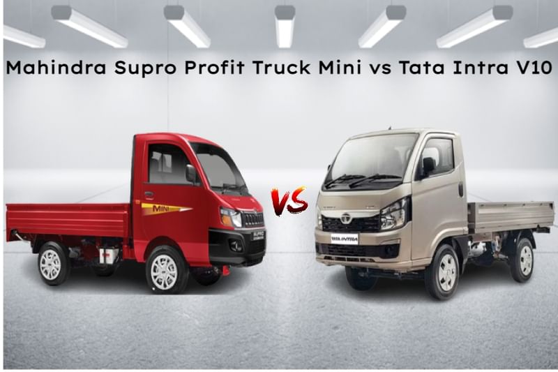Mahindra Supro Profit Truck Mini vs Tata Intra V10 Spec Comparo