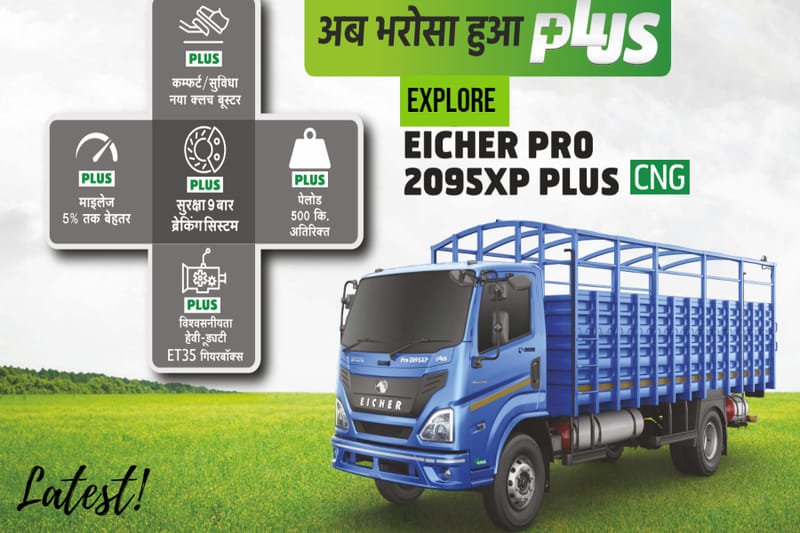 Eicher Pro 2095XP Plus CNG Truck With E483 4C BS-VI CNG TCIC Engine ...