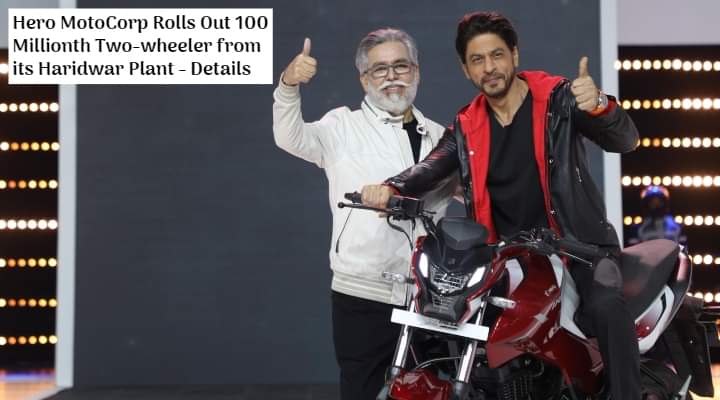 Hero MotoCorp Rolls Out 100 Millionth Two-wheeler with SRK; Six New ...