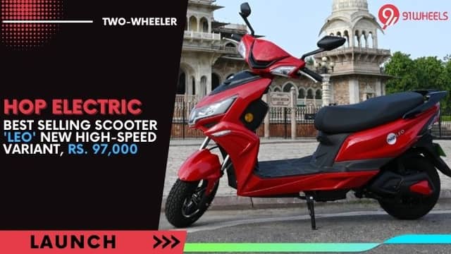 Latest Hop Electric News - leo bike News India