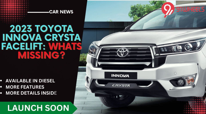 Toyota Innova Crysta Price - Launch Date, Images, Colours & Reviews