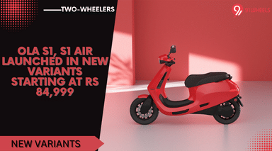 Ola S1 Specifications 2023 | Weight, Seat height, Features, Tank Capacity