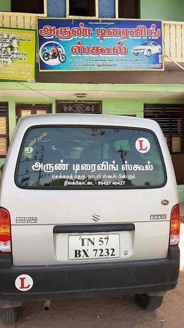 TN-57 RTO Registration and Details for Vehicles
