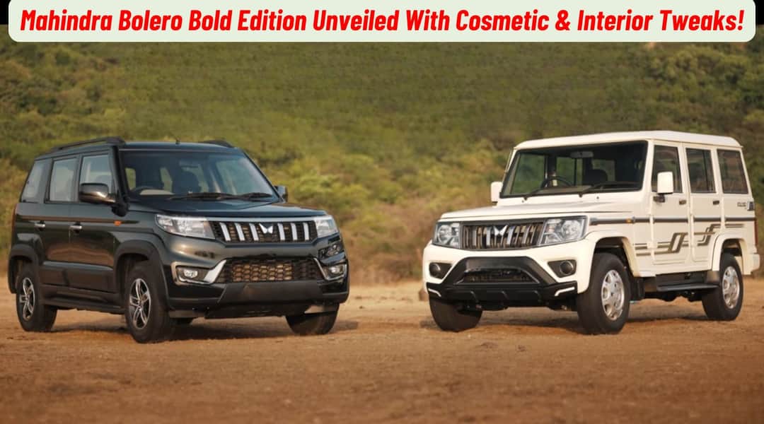 Mahindra Bolero Bold Edition Unveiled, Gets Cosmetic And Interior Tweaks!